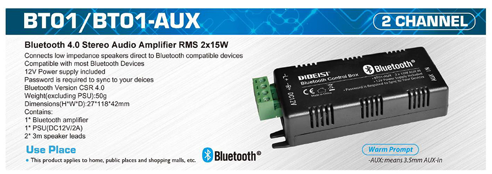 BT101/BT101-AUX
