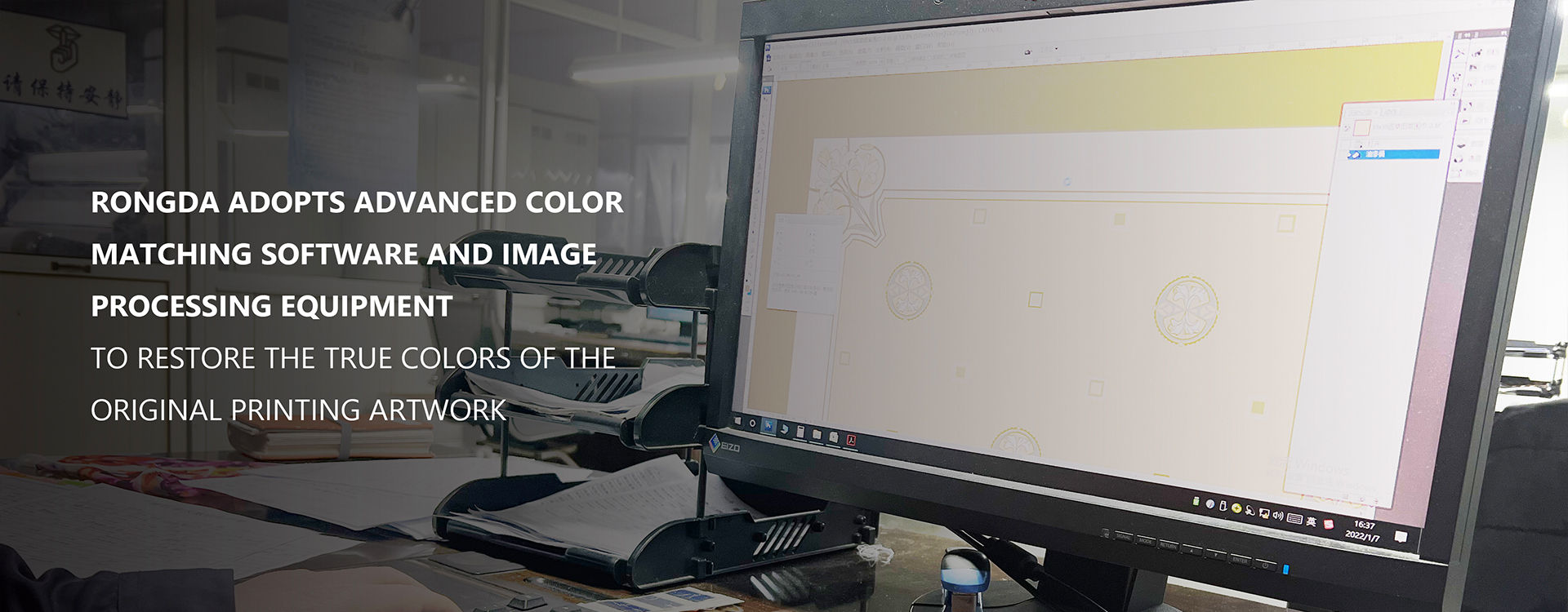 Zhejiang Rongda Fashion Technology Co., Ltd.